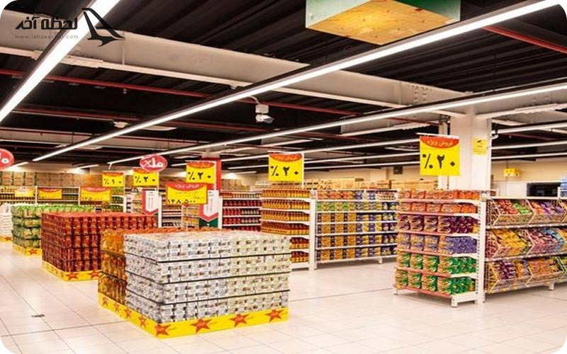 هایپر استار | لحظه آخر